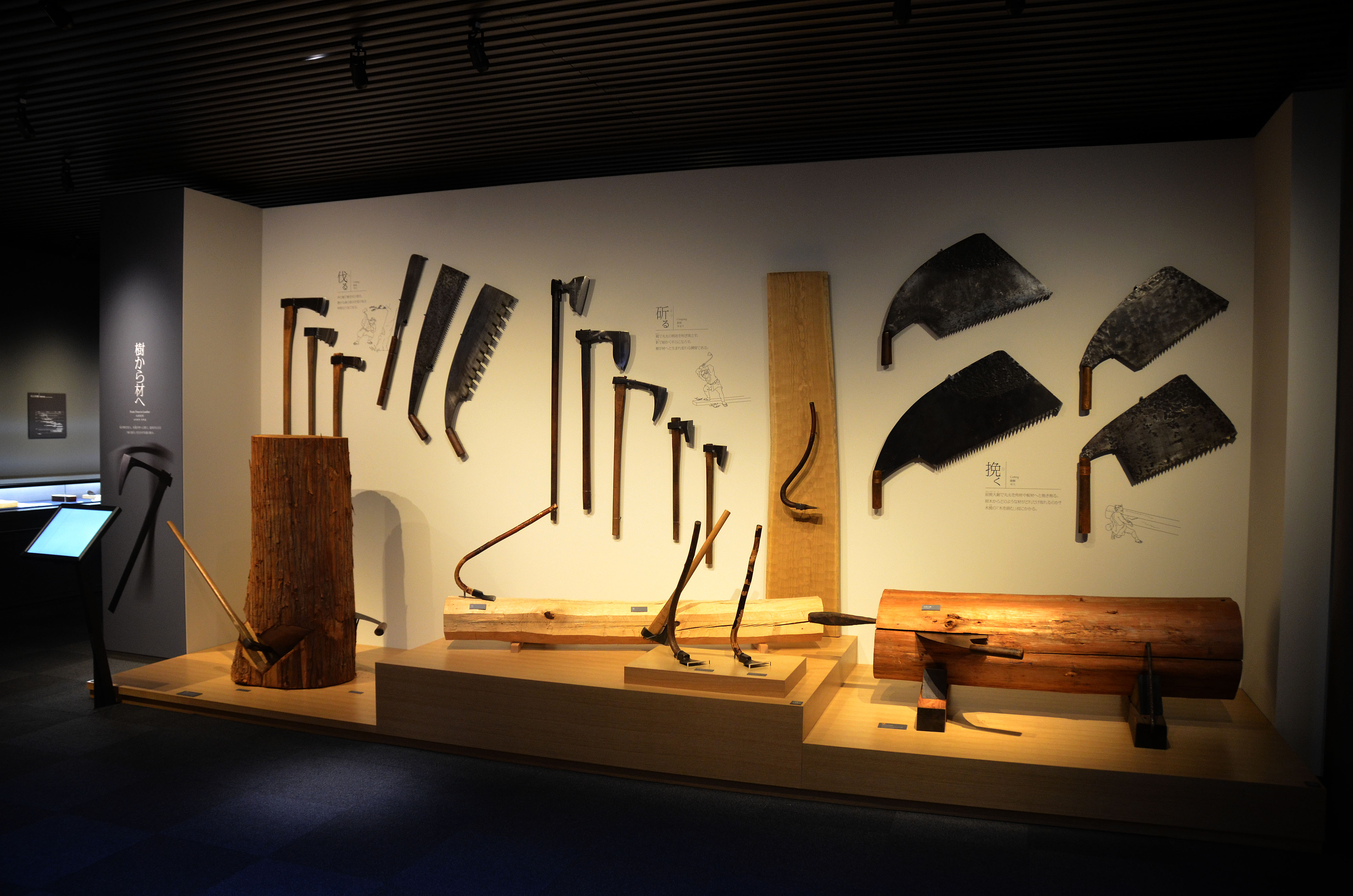 TAKENAKA CARPENTRY TOOLS MUSEUM | Permanent Exhibitions
